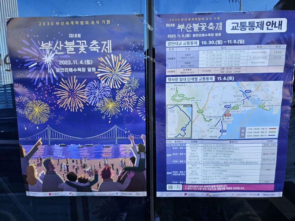 Daylight Lagomar Pension - Busan