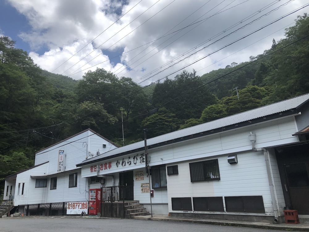 Minshuku Kawarabi-so - Japan