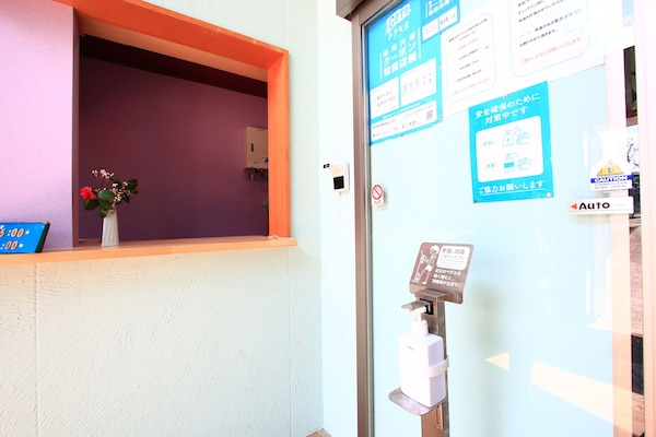 Rest And Lodge Syou - Japan