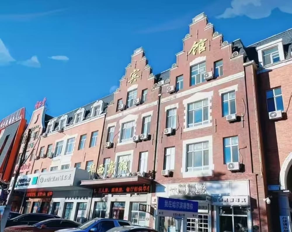 Huaxi Hotel - Harbin