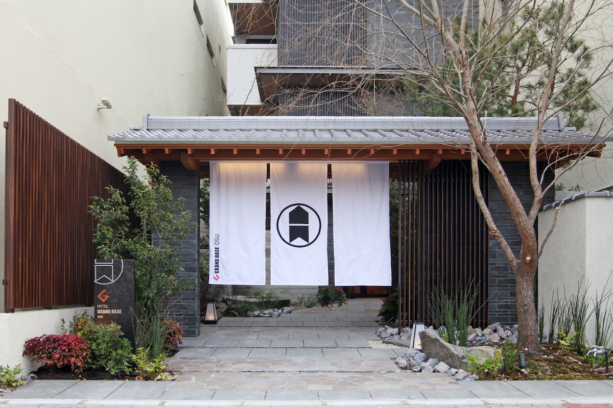 나고야의 GRAND BASE Osu 후기, 가격, 위치 - 호텔 예약 | 익스피디아 Expedia