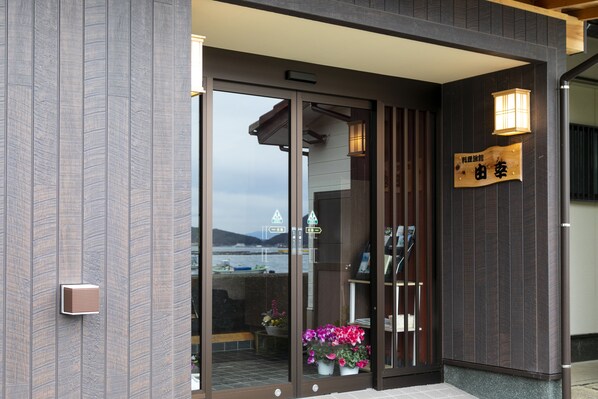 Entrada da propriedade