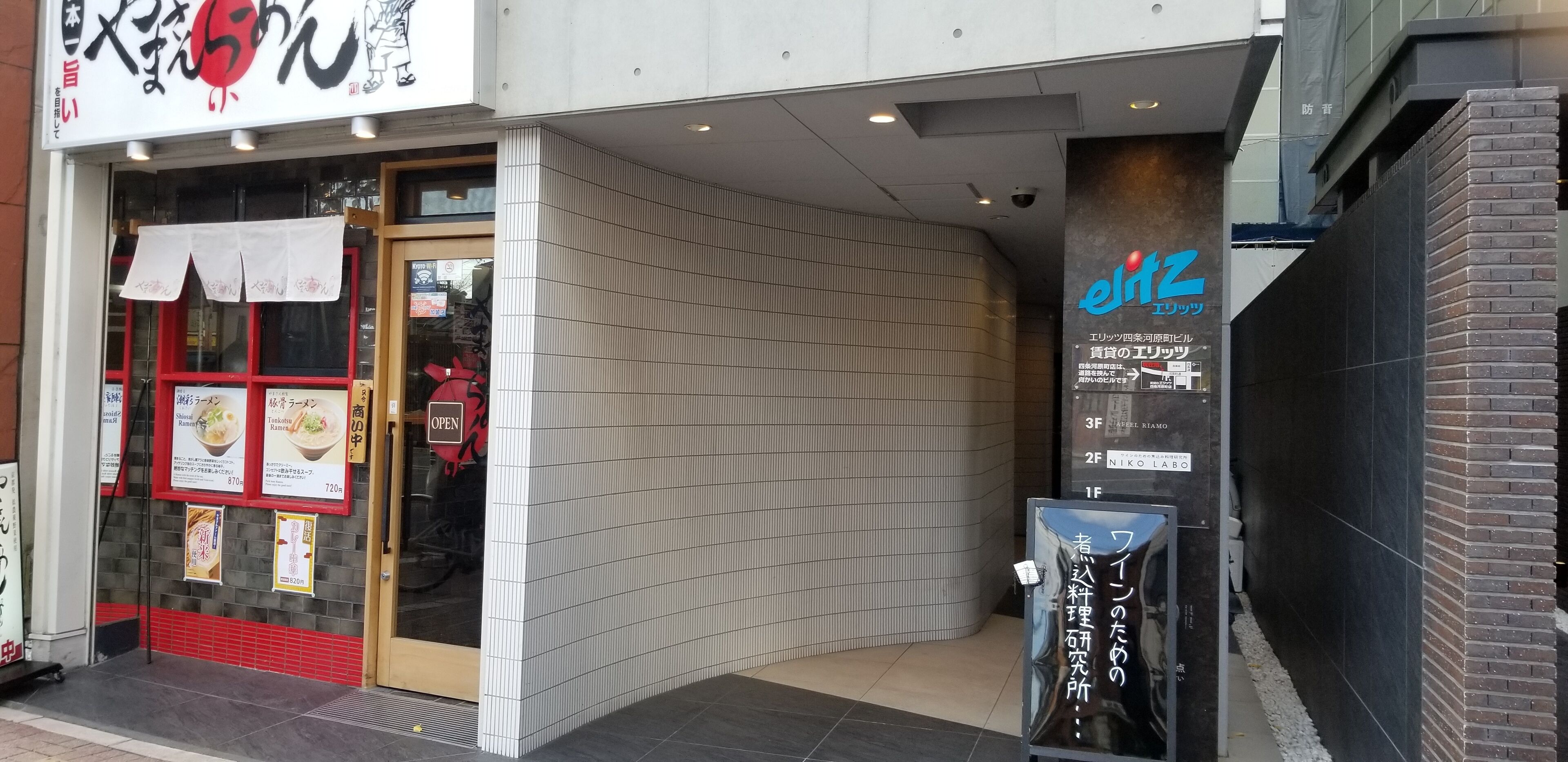 Entrada do alojamento