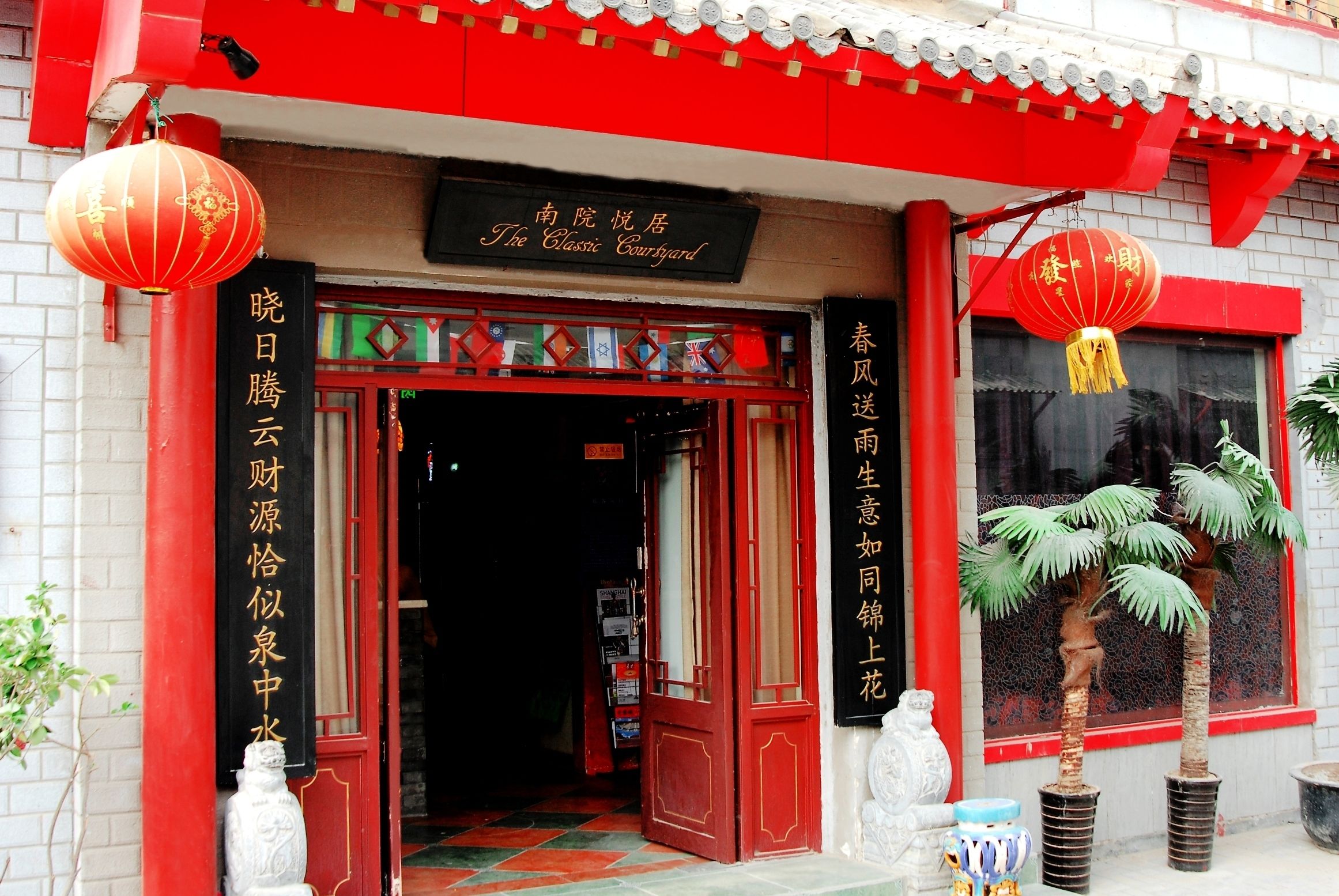 Fachada do alojamento