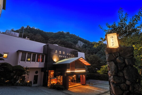 Arima Onsen Gekkoen Yugetsusanso - Kobe
