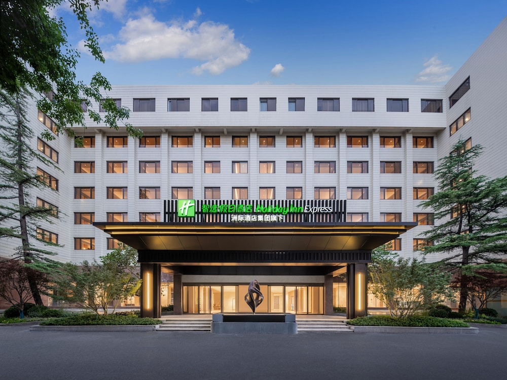 Holiday Inn Express Beijing Downtown By Ihg - Beijing