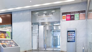 Entrada do HOTEL KEIHAN KYOBASHI GRANDE com sinalização clara e design de interiores moderno.