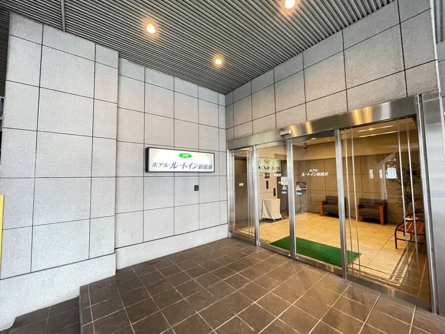 Entrada do alojamento