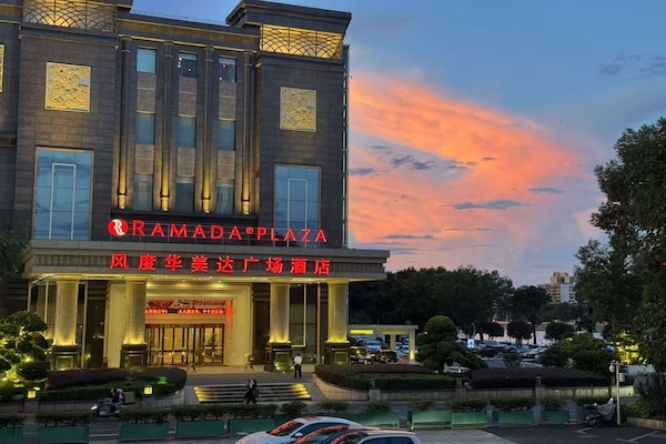 Ramada Plaza Shaoguan City Centre - Shaoguan