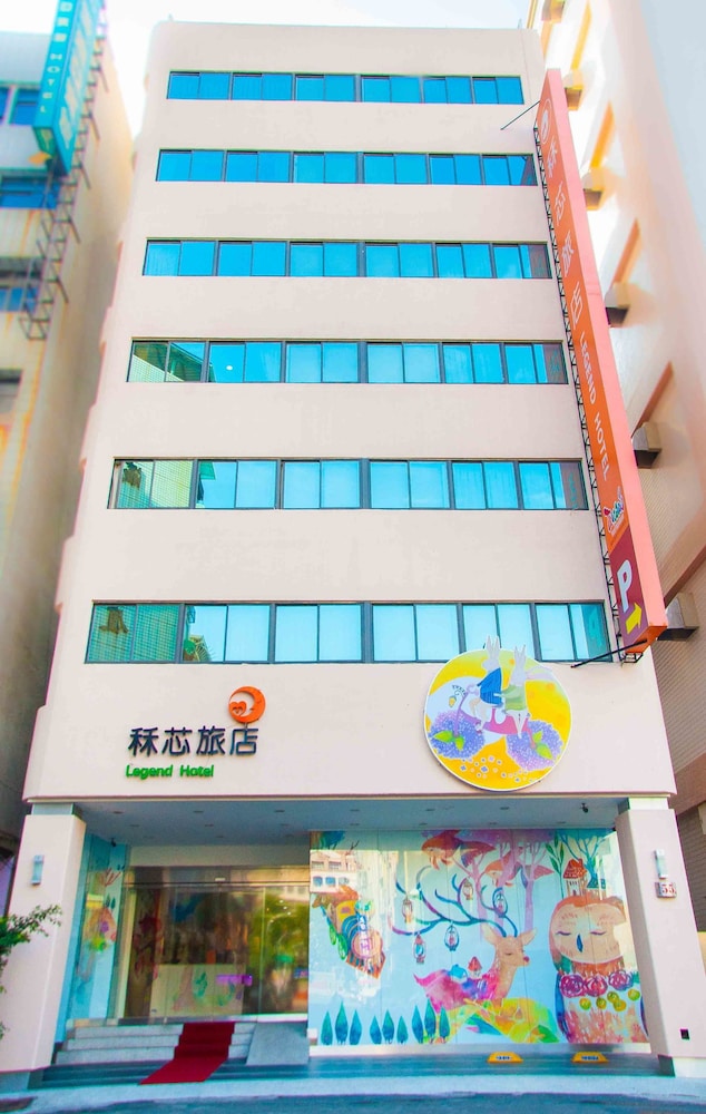레전드 호텔 류허 - 대만