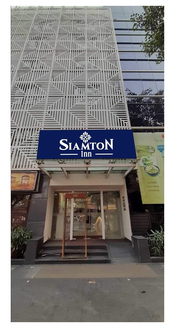 Siamton Inn - A Cygnett Collection - Kolkata