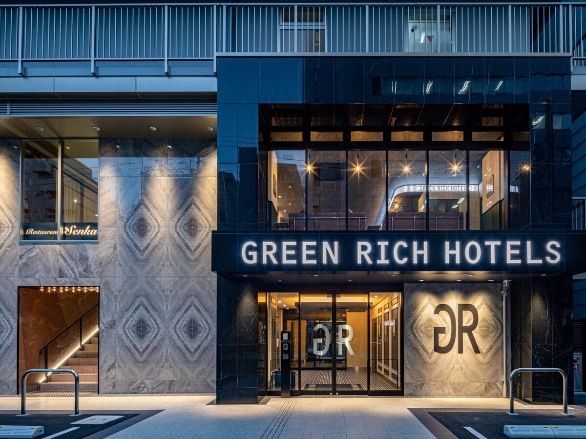 Green Rich Hotel Kobe Sannomiya Artificial Hot Spring Futamata Yunohana ...