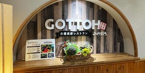 Refeições num ryokan