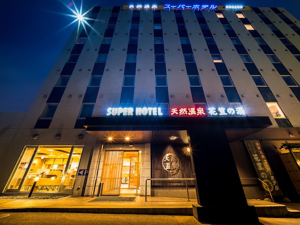 Super Hotel Yamagataeki Nishiguchi Natural Hot Springs - Yamagata