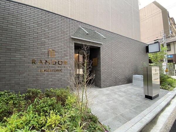 Randor Residential Hotel Fukuoka Classic - Fukuoka