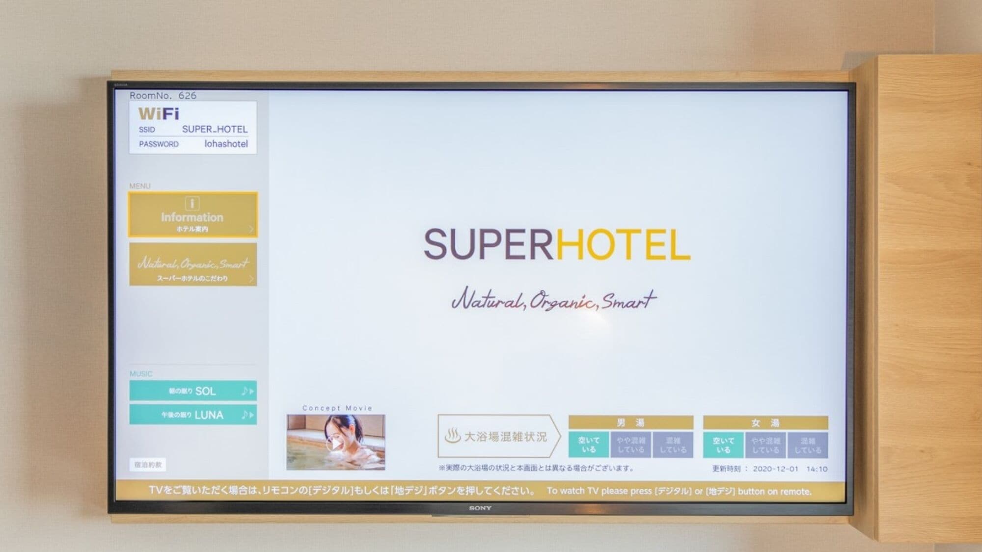 Uma tela de televisão exibindo uma interface de hotel com informações sobre o quarto, detalhes do WiFi e um menu.