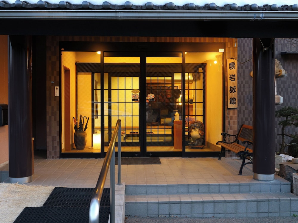 影月温泉休闲之家黑岩旅馆 - 上田市