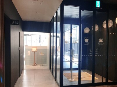 Henn na Hotel Premier Nara