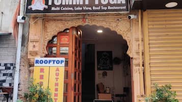 Entrada do alojamento