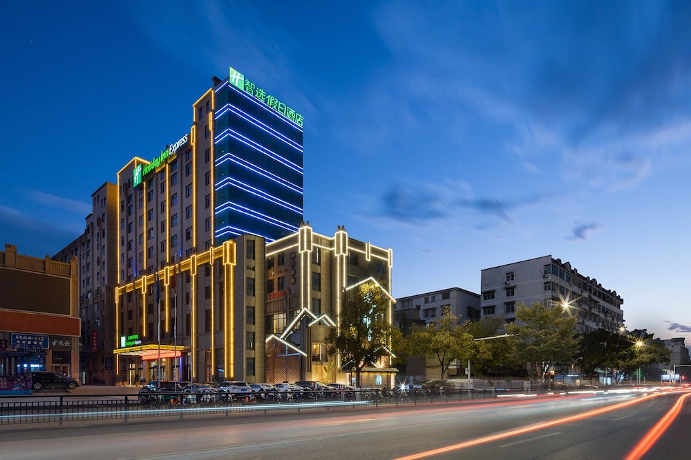 Holiday Inn Express Jingdezhen Taoxichuan By Ihg - Jingdezhen