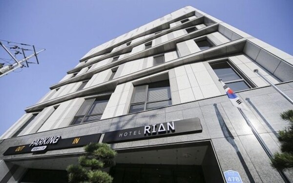 Rian Hotel - 웅천동