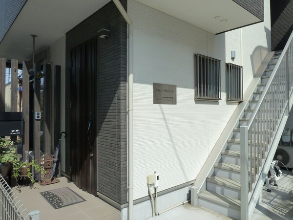 Kanaloa Funabashi - Chiba