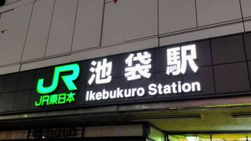 Placa da estação de Ikebukuro, com caracteres japoneses e texto em inglês.