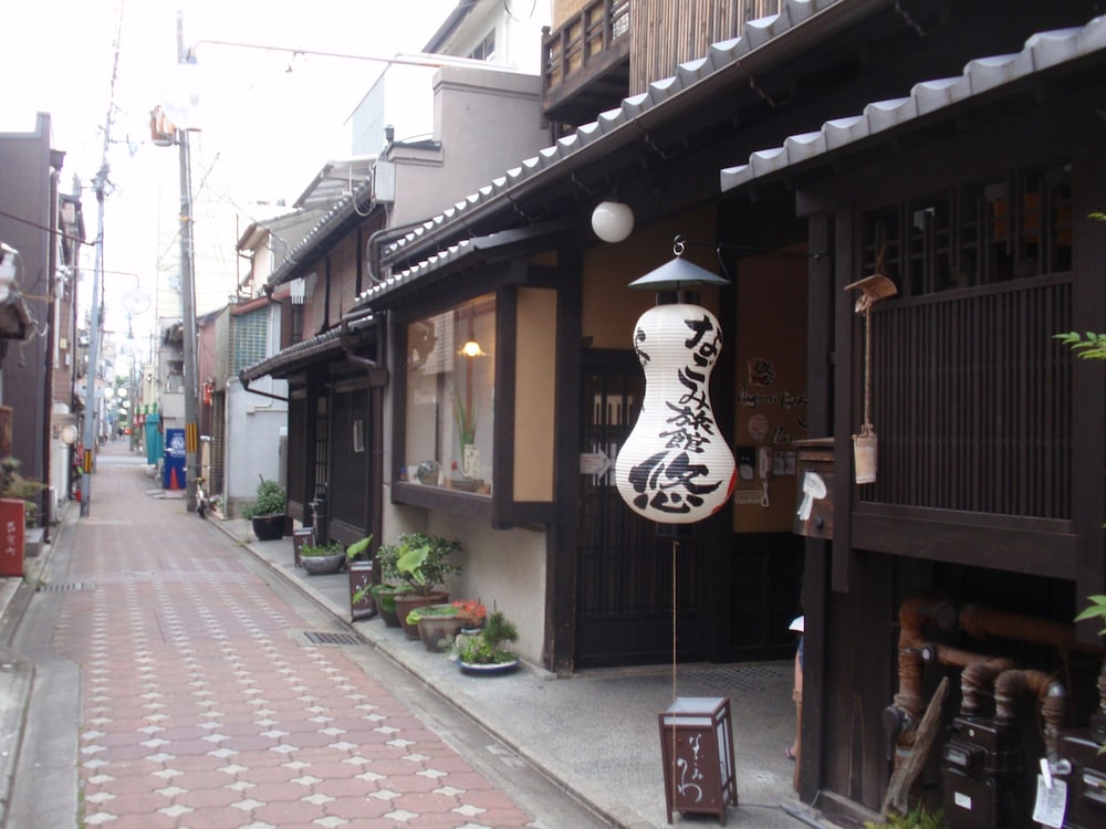 Nagomi Ryokan Yuu - Kyoto
