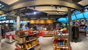 Centro comercial