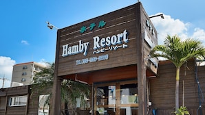 Um edifício de madeira com a placa do Hamby Resort.