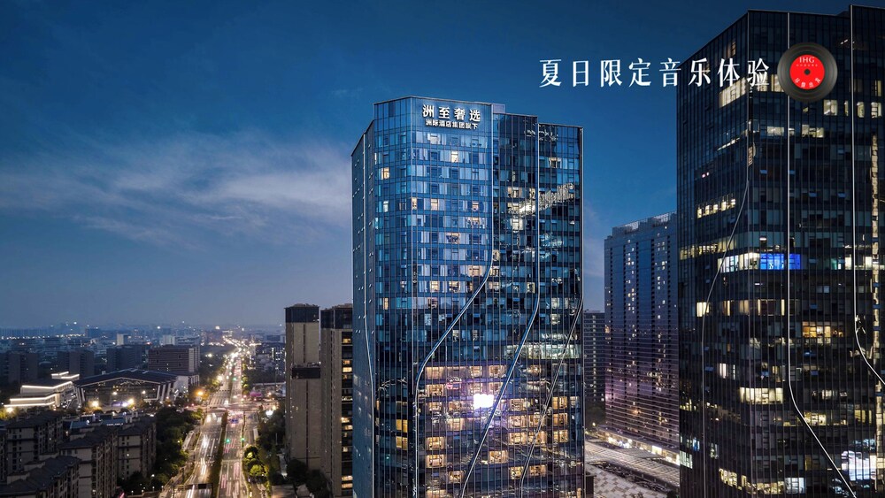 Vignette Collection Hangzhou Huaxia Center Hotel By Ihg - Hangzhou