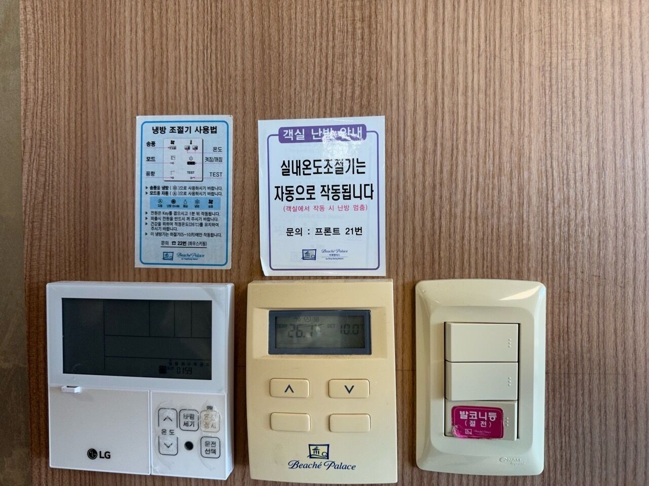 Painel de controle com tela digital, controle remoto e interruptor de parede.