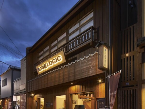 Oyado Kinokuniya Togiya Machi Harimaya Kado Kura - Nagasaki