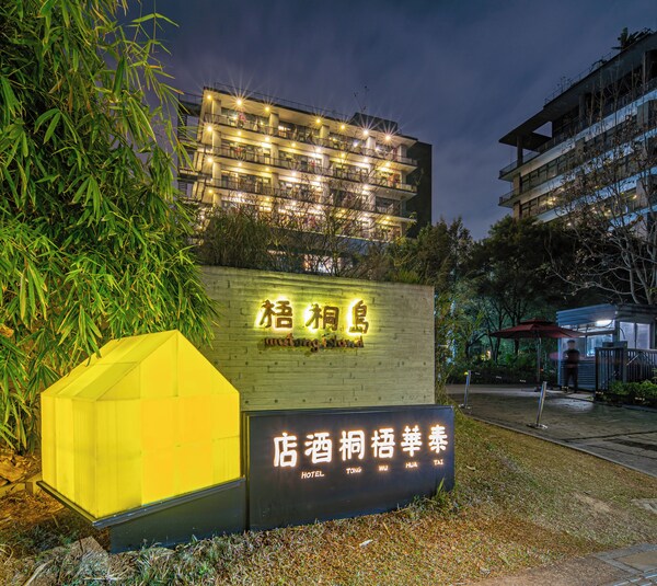 Taihua Wutong Hotel - Shenzhen
