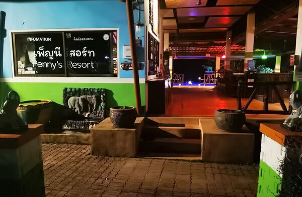 Penny Bangalow Resort - Ko Chang