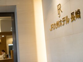 Entrada do alojamento