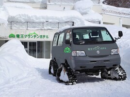 Serviço de traslado de/para a estação de trem