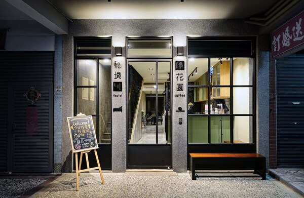 Central Alley 41 - Taipei