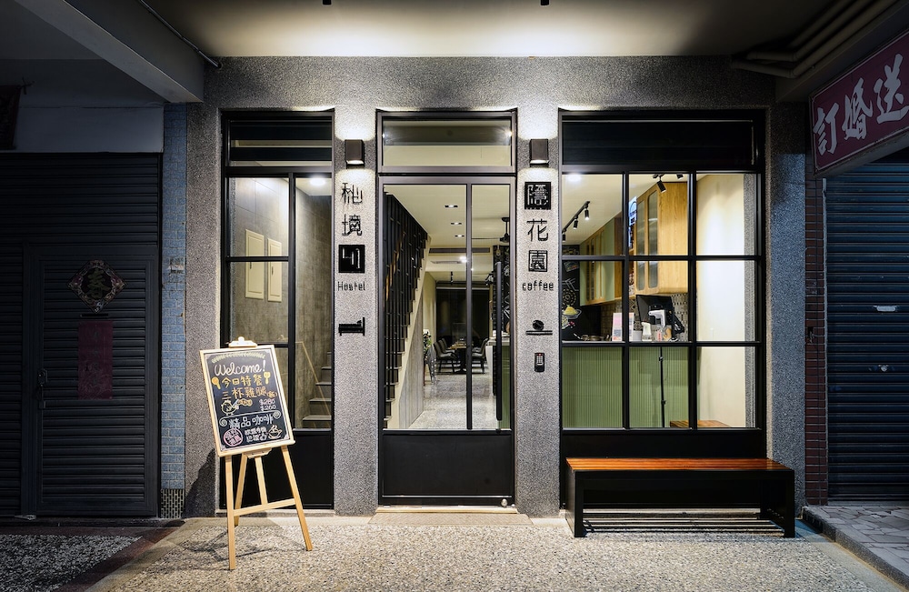 Central Alley 41 - Taipei