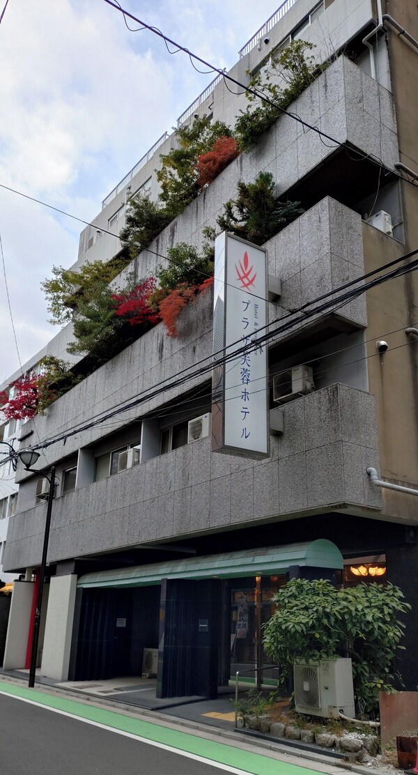 Plaza Fuyo Hotel - Fukuoka