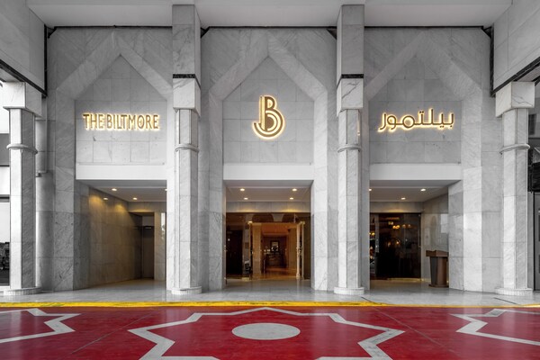 The Biltmore Almadinah Hotel - Madinah