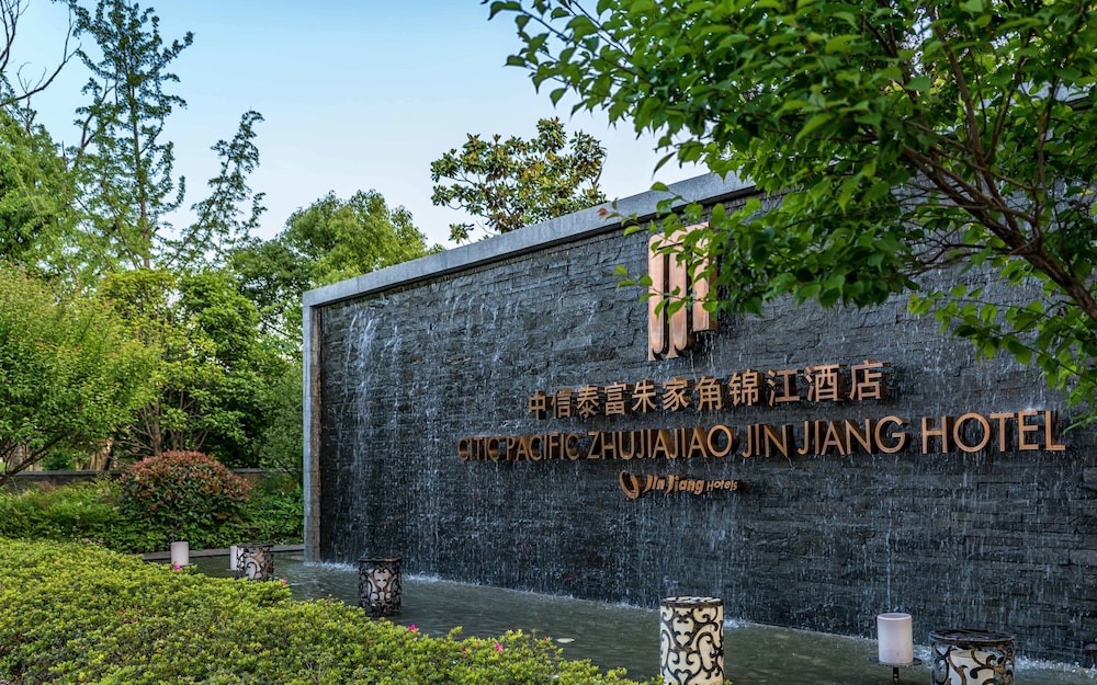 Citic Pacific Zhujiajiao Jin Jiang Hotel - Shanghai