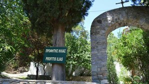 Um arco de pedra com uma placa indicando 