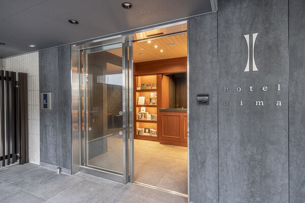 Hotel Aima - Ueno Station