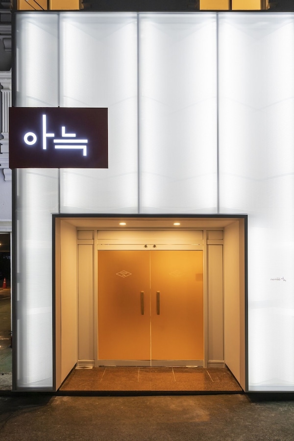 Nomad Anook Hotel Gumi Branch - Gyeongsangbuk-do