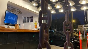 Recepção
