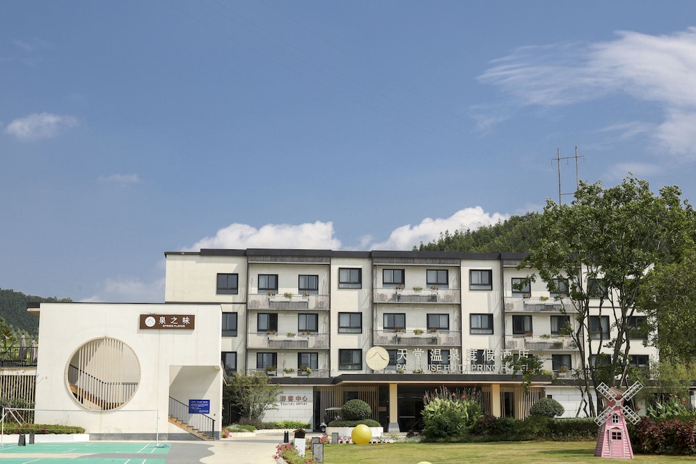 Paradise Hotspring Hotel - Chenzhou