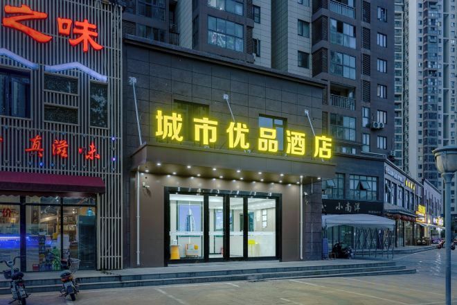 Um edifício com fachada que exibe a placa 'City Premium Liquor Store'.