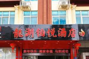 Placa de hotel com caracteres chineses e um lanterna vermelha.