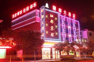 Um hotel com letreiros iluminados e fachada moderna.